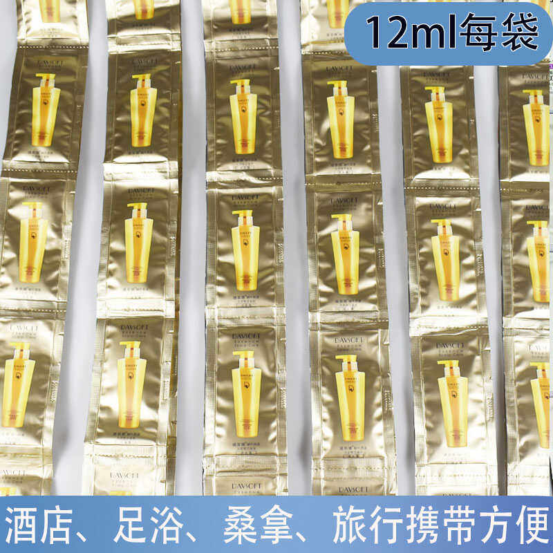 袋装迪菲娜蜗牛原液滋润洗发水控油洗发露旅行装酒店宾馆一次性品
