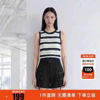 ONLY2026夏季新款航海风圆领上衣显瘦条纹无袖针织衫女|12613H005