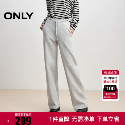 ONLY2025秋季新款慵懒休闲高腰纯色直筒裤卫裤休闲裤女|12531D009