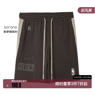绫致杰克琼斯男装短裤裤子NBA联名凯尔特人队拼色织带宽松
