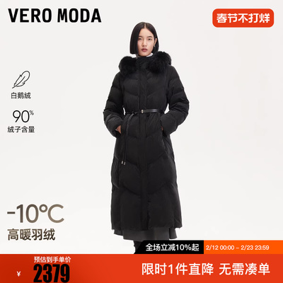 Vero Moda羽绒服2025冬季新款90白鹅绒狐狸毛领羽绒服325412008