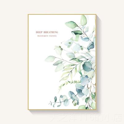 正品北欧风格客厅小清面新绿色植物装饰画现简约树叶叶子代画挂墙