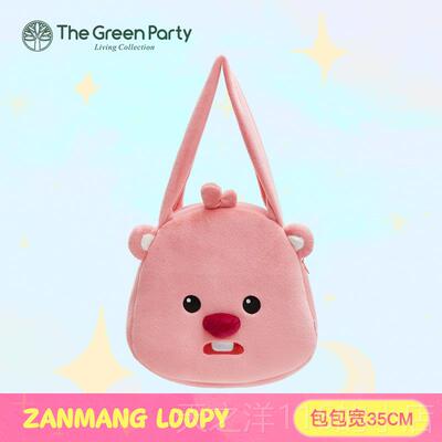 正品正版lo抱py包包斜挎包花玩偶枕Uo型枕束毛绒小海狸毛绒玩具礼