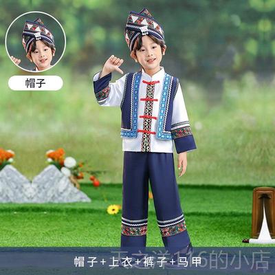 正品儿童少数服民族服装壮族服女童演出苗族女孩哈尼族彝族侗瑶族