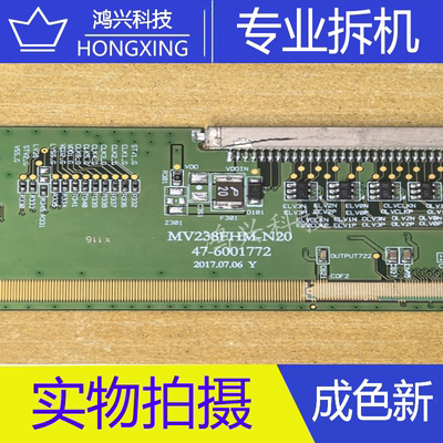 原装拆机边板 MV238FHM-N20 47-6001772 一对 纸标MV238FHB-N30