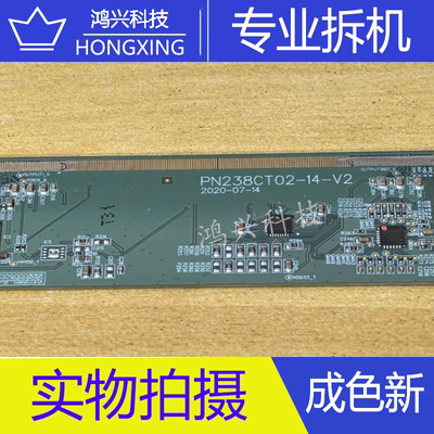 原装拆机边板PN238CT02-14-V2 一条价