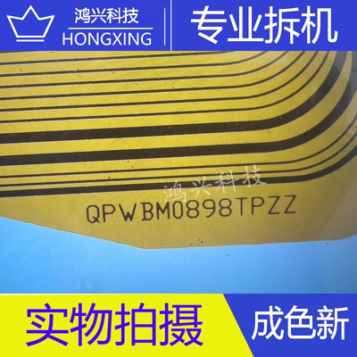 -4208TP/K4209TP/K4210TP/K4211TP连接排线 QPWBM0898TPZZ 一条价
