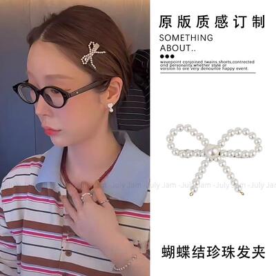 韩国博主earlobe同款珍珠蝴蝶结发夹ins芭蕾风优雅气质刘海夹发饰