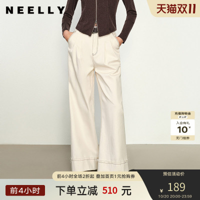 NEELLY纳俪商场同款春秋新款白色直筒阔腿裤女百搭显瘦休闲裤