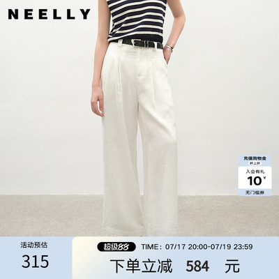 NEELLY纳俪商场同款夏新款经典时尚白色亚麻直筒裤女休闲通勤长裤