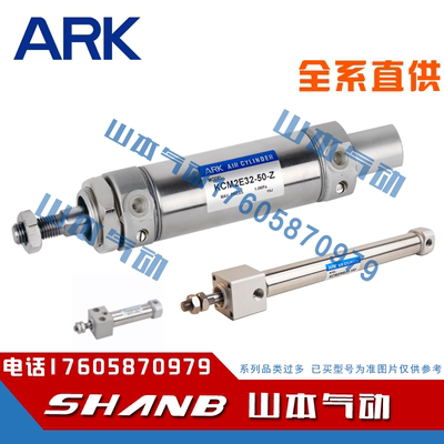 韩国ARK原装气缸KCM2KB20/KCDM2KB20-200/225/250/275/300