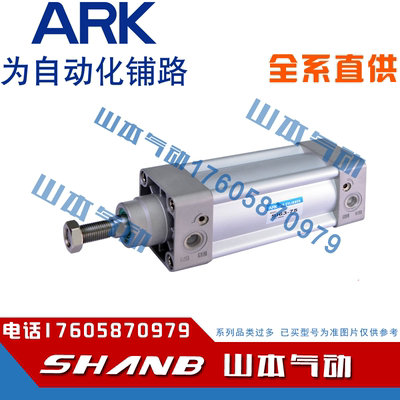 ARK气缸KMBB/KMDBB40/50/63/80/100-25-50-75-100-175-200-300-Y