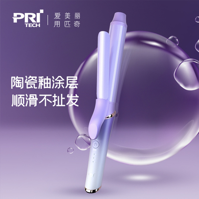 匹奇电卷发棒大卷波浪持久定型羊毛卷刘海小烫发器卷棒9mm不伤发