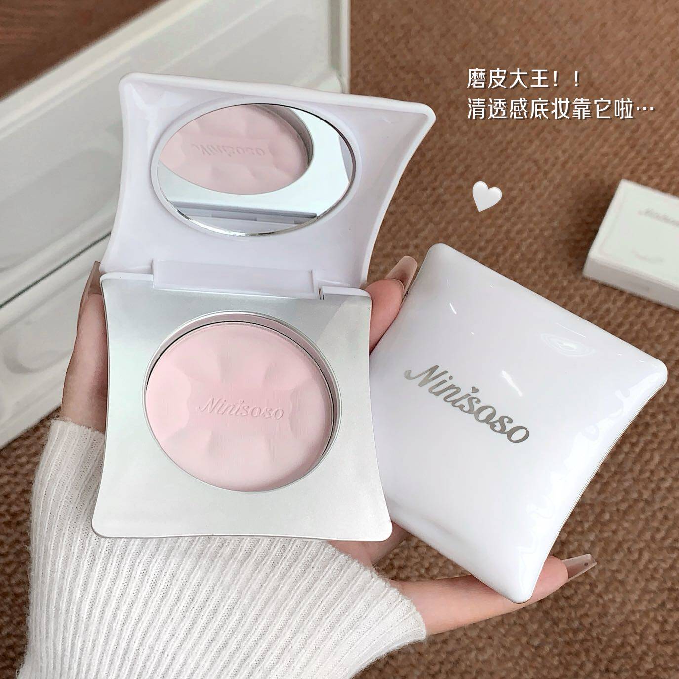 磨皮大王!抱抱枕粉饼定妆持久控油不脱妆遮瑕提亮肤色补妆不卡粉