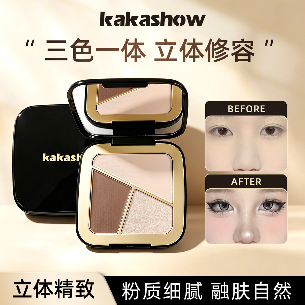 大容量kakashow三色修容盘哑光高光提亮面部凹陷阴影鼻影侧影一体