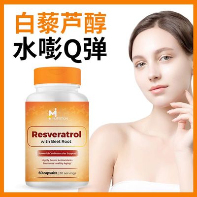 Navitas113克粉末美国