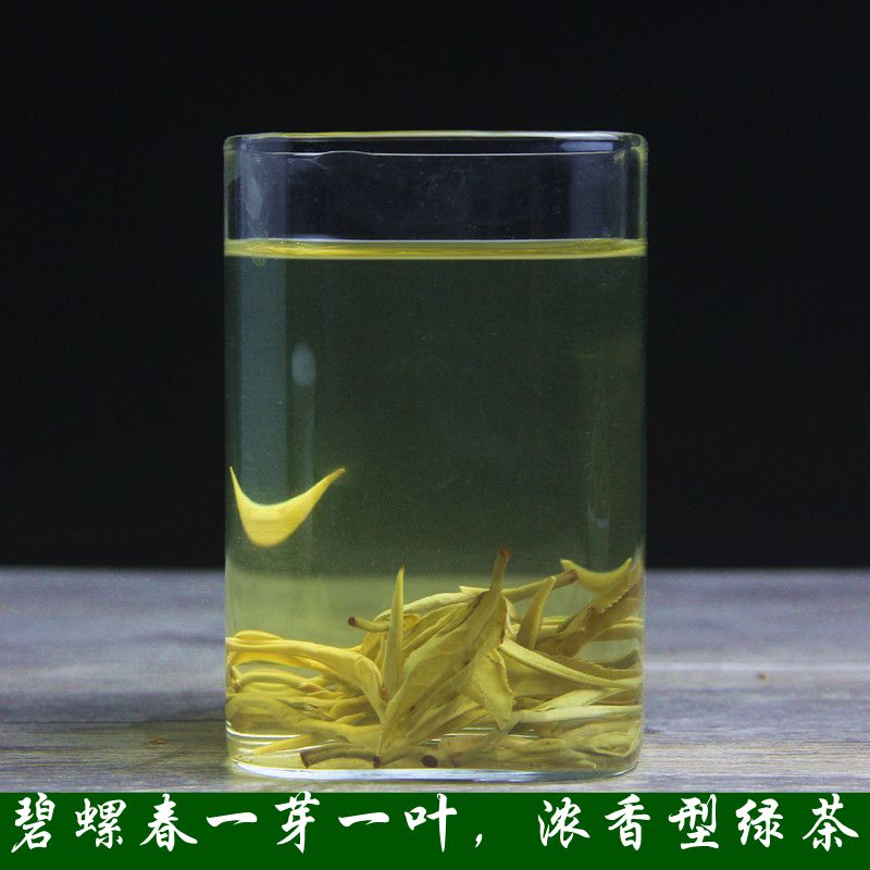云南绿茶2026年新茶回龙春曲浓香型高山云雾茶叶碧螺春500g散装