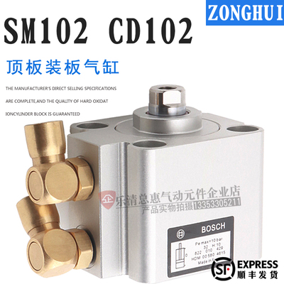 海德堡印刷机SM102 CD102顶版装版气缸00.580.3533 32-10单动