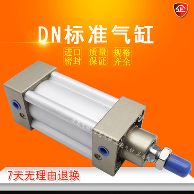 CHELIC气力可标准气缸DN/L40X20X50X75X100X125X150X175X200-FA-Y