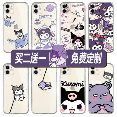 任意机型透明硅胶可爱卡通