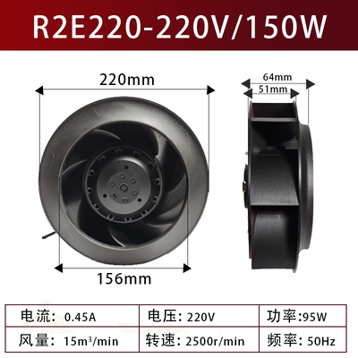R2E220-AA40-B8/A8/B5/05/23/25 230V离心风机