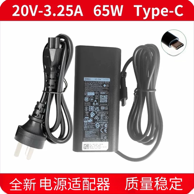 适用DELL戴尔65W TYPE-C电源适配器HA/LA/DA65NM190笔记本充电器