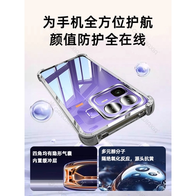 德国北丫适用真我Neo8手机壳7x气囊realmegt8防摔GT7Pro透明realme15t电镀14/13保护套v60镜头v25v13全包q5q3