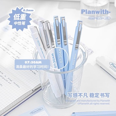 Planwith低重心中性笔ST笔尖金属配重按动速干0.5学生考试刷题笔