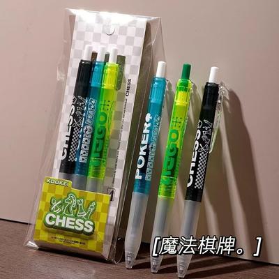 KOOKEI魔法棋牌限定中性笔