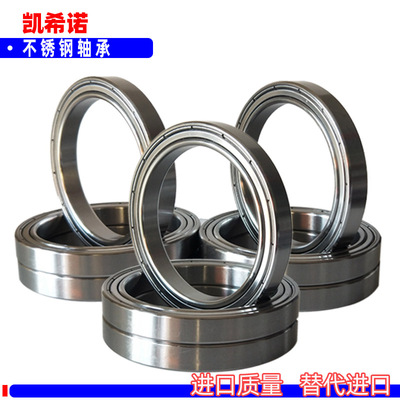 不锈钢轴承61912薄壁轴承