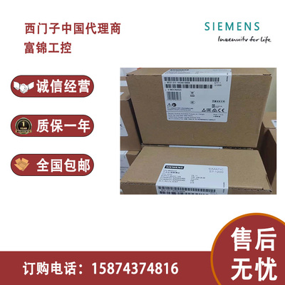 西门子CPU 6ES7217-1AG40-0XB0 PLC可编程控制器6ES72171AG400XB0
