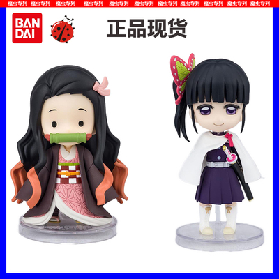 灶门祢豆子现货鬼灭之刃特价