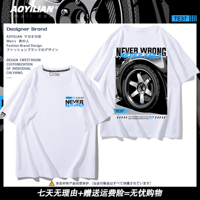 高端品质舒适面料休闲百搭