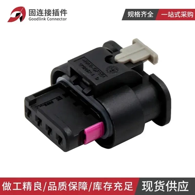 汽车连接器1-1718645-1公母对接
