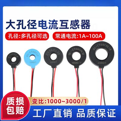 DLCT08CL1020001引线式微型精密