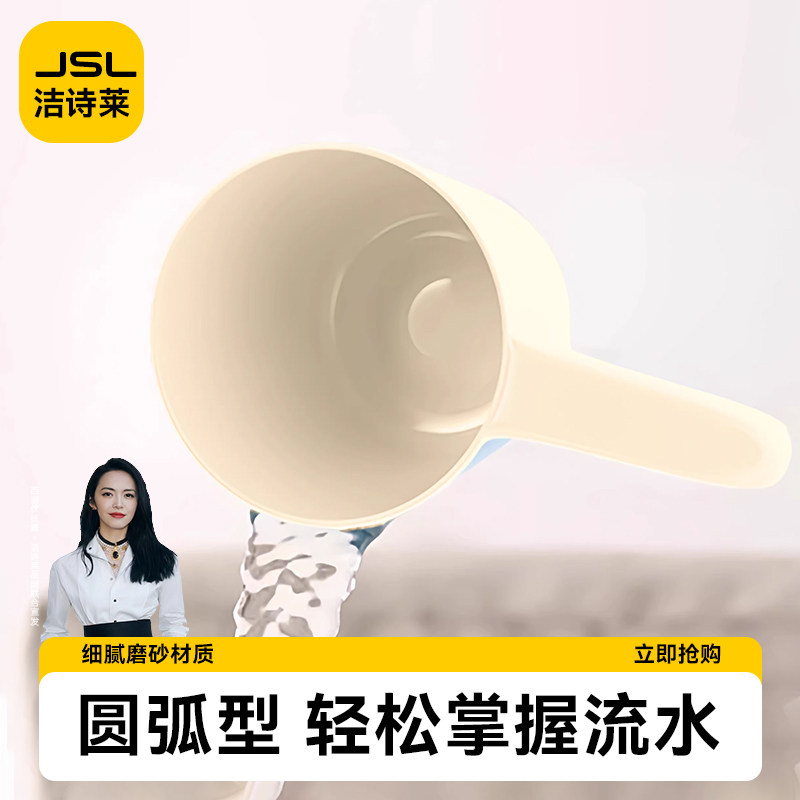 婴儿洗澡水瓢水舀子宝宝洗头杯洗发杯儿童洗澡沐浴新生儿加厚水勺