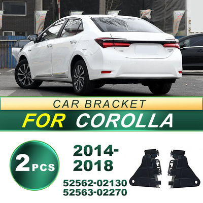 适用卡罗拉后杠侧角支架