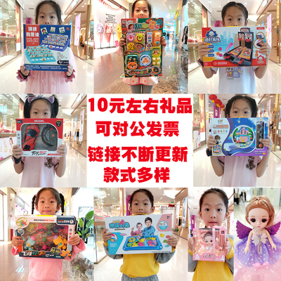 儿童节培训机构积分兑换礼物实惠