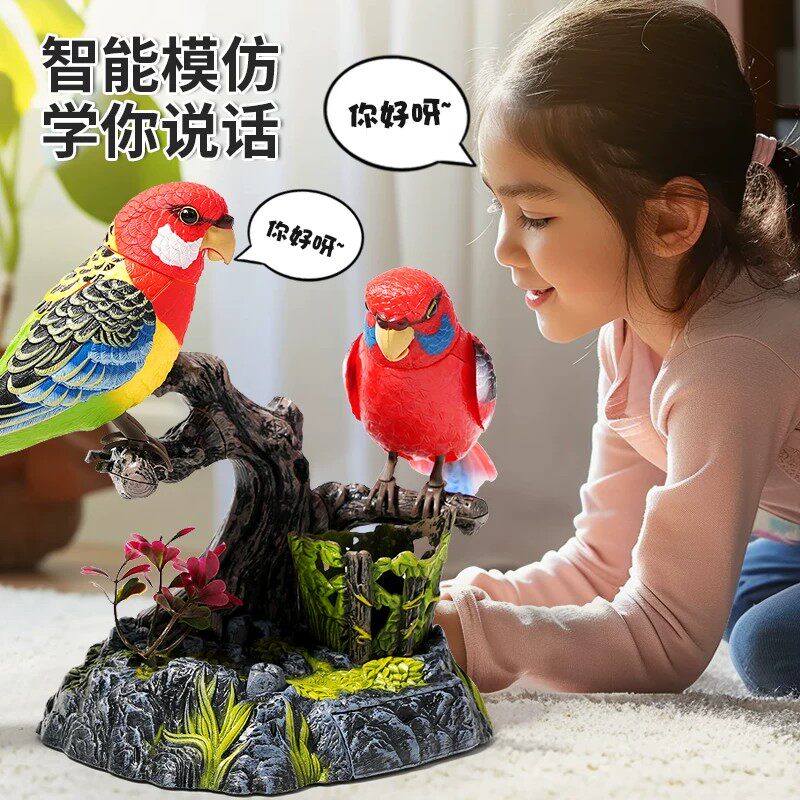 仿真鹦鹉学说话声控鸟会叫会动鹦鹉儿童玩具陪伴老人小鸟摆件礼物