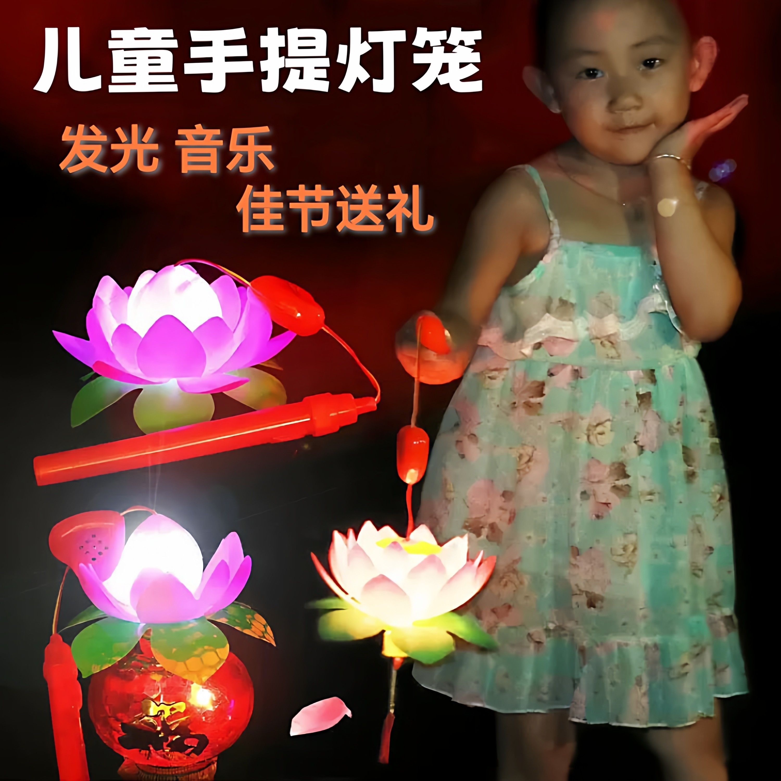 儿童手提灯笼音乐发光春节玩具传统新年古风元宵花灯笼男女孩礼物