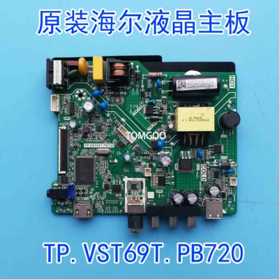 TP.VST69T.PB720LD32U3100主板