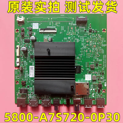 创维适用于75A9/G35 75A7 75G25 65A2A4主板5800-A7S720-0P20测好