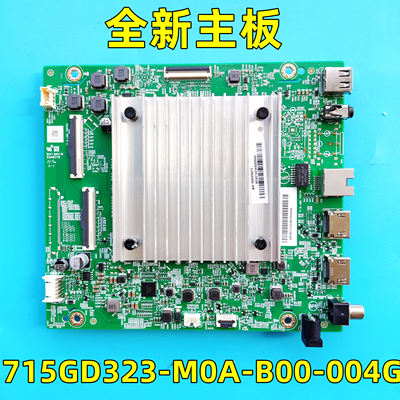 全新715GD323-M0A-B00-004G主板