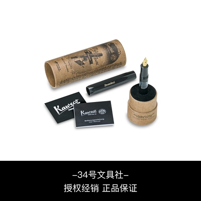 德国卡维克Kaweco Classic Piston活塞运动系列钢笔德国原装进口