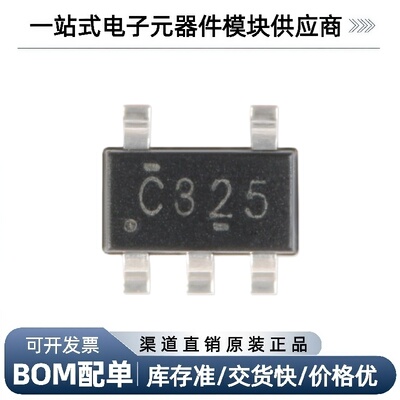 SN74LVC1G32DBVR逻辑门芯片