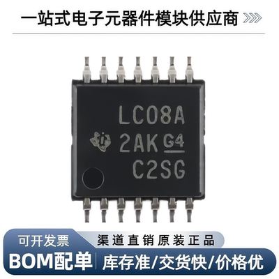 SN74LVC08APWR逻辑门芯片