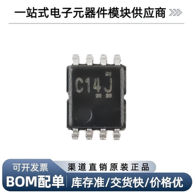 SN74LVC3G14DCUR三路施密特