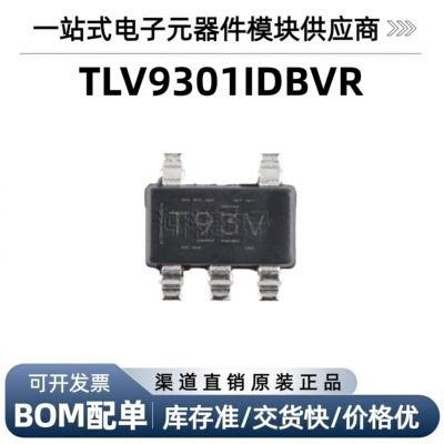 TLV9301IDBVR SOT-23-5 单通道 40V、1MHz、低功耗运算放大器