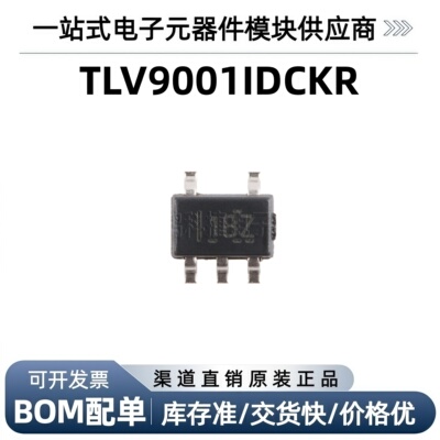 TLV9001IDCKR SC-70-5单通道 1MHz 轨到轨输入输出运算放大器
