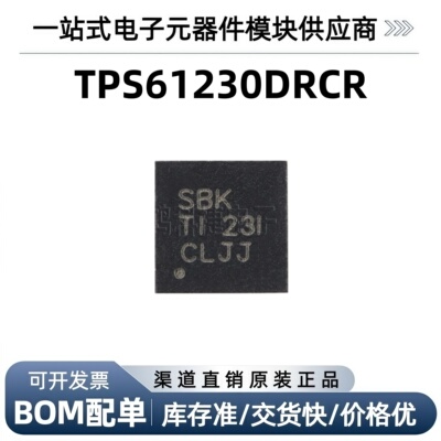 TPS61230DRCR VSON-10 高效同步升压转换器芯片